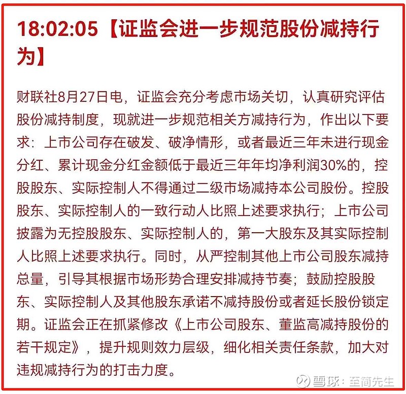 重磅!三大王炸级利好齐出,市场必将沸腾!!! 1、证券证券交易印花税减半,这个是最实最立竿见影的利好,也是最看得见的利好。 2、改善市场环境