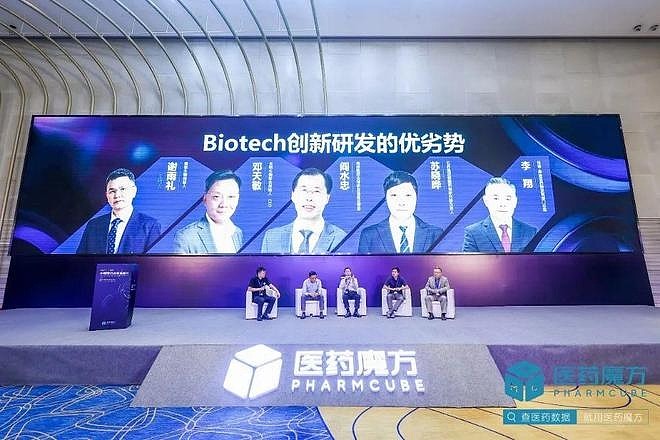 Biotech最大的风险，是不承担任何风险 满足患者临床需求是创新药开发的共同目标，也是各发展阶段制药企业的共同使命。在实现这一目标的道路上 ...