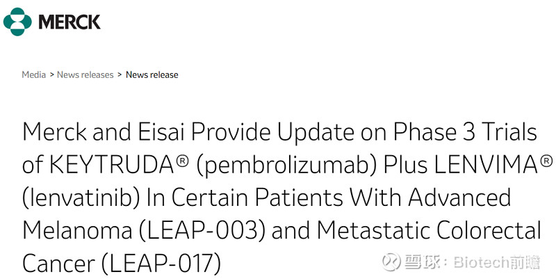 “可乐”组合再遭III期研究重创，汇总已失败III期临床试验 LEAP-007、LEAP-01、LEAP-002、LEAP-003、LEAP-017、LEAP-010研究皆失利，凸显... - 雪球