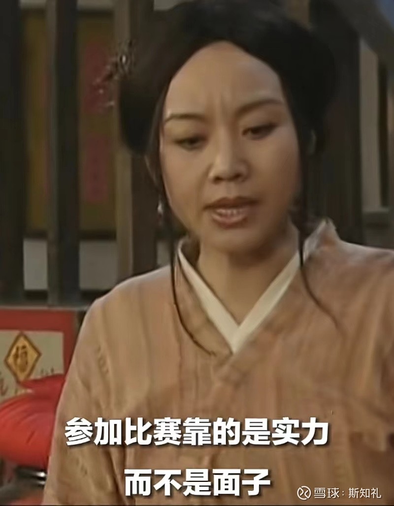 上证指数 今天开盘涨了5个点,多少年未曾看见的盛况了。后面开始回调, 比亚迪 也从开盘6个多点的涨幅,回撤到了2个点多。 雪球