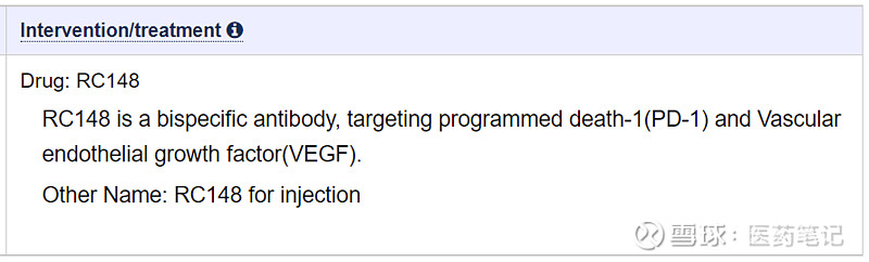荣昌生物：首款双抗PD-1/VEGF启动一期临床 Armstrong 2023年8月29日， 荣昌生物 在Clinicaltrials.gov ...