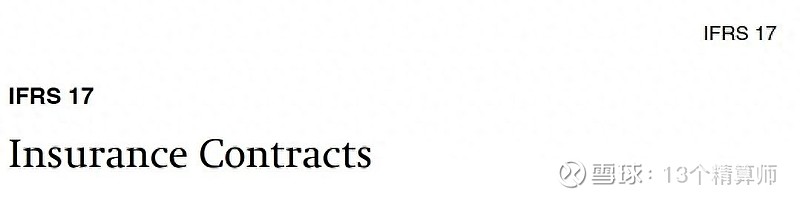 IFRS17微言之分红保险TVOG 从三个视角看分红险在IFRS17准则下TVOG为0？在人身保险行业内，普遍存在一种观点，认为分红保险对于保单持有人的分红... - 雪球