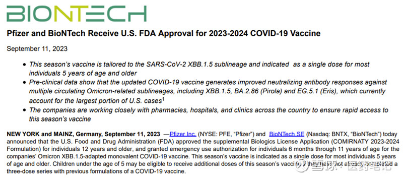 Moderna、BioNTech：XBB.1.5新冠mRNA疫苗获得FDA批准 Armstrong 2023年9月11日， Moderna ...