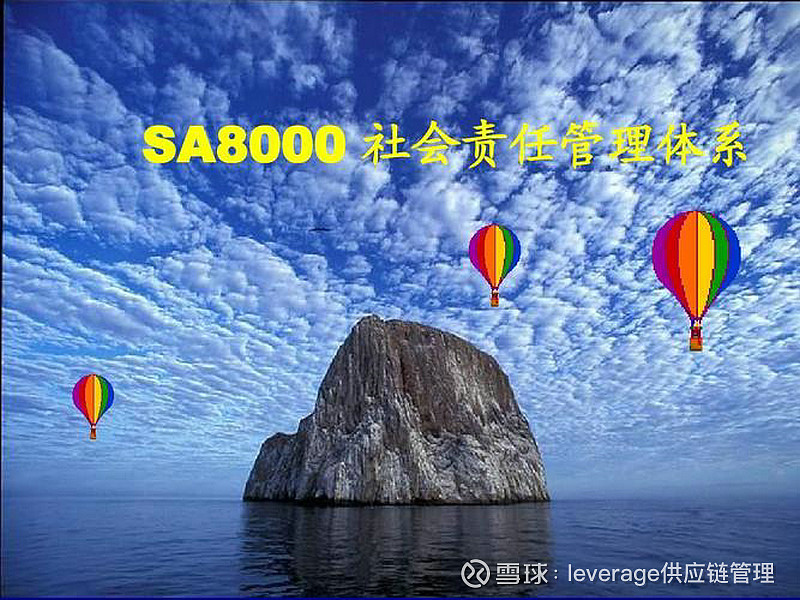 什么是SA8000？SA8000能为企业带来什么好处？ SA8000（Social Accountability 8000）是一个国际性的社会 ...