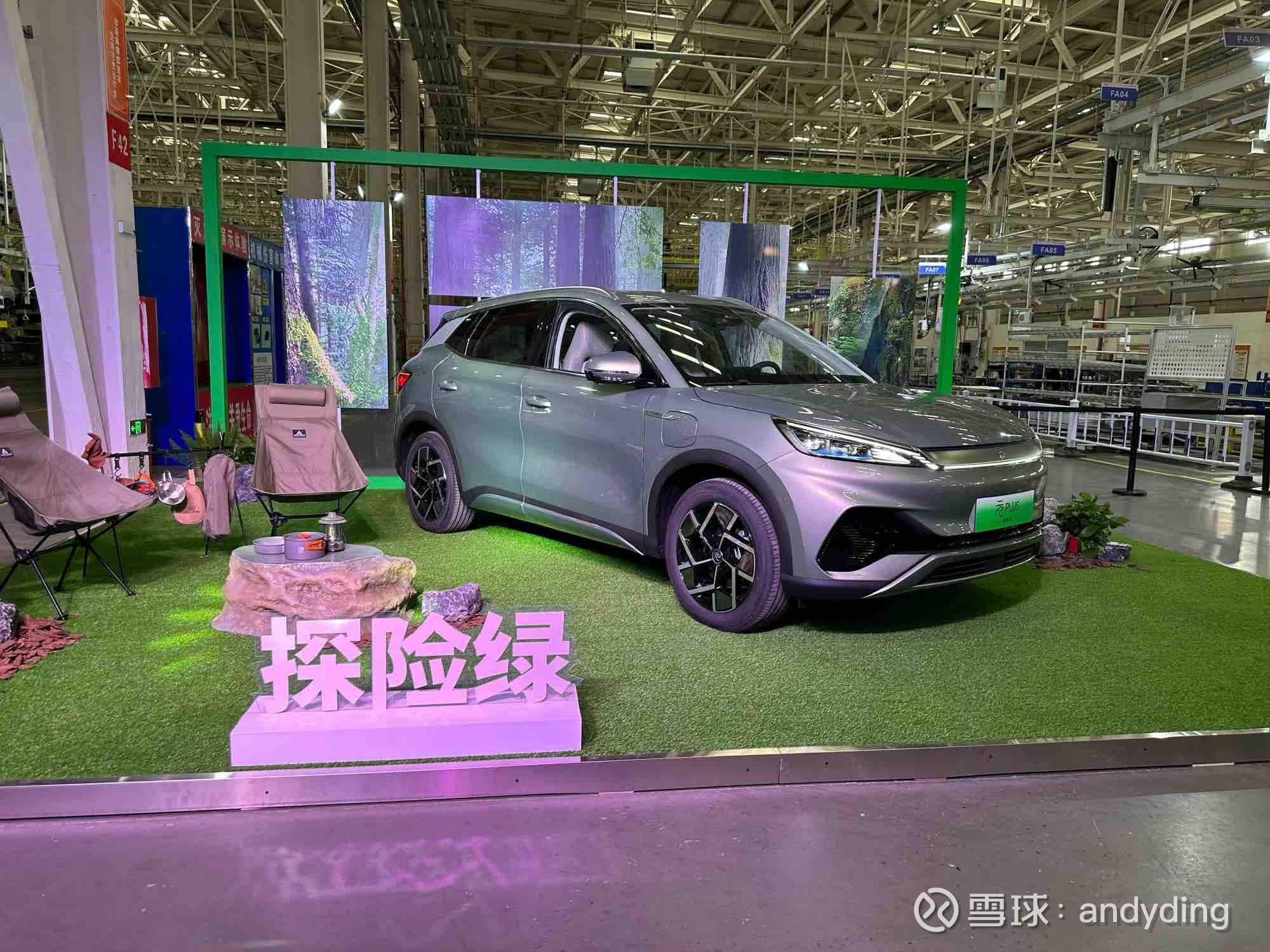 $比亚迪(SZ002594)$ 现场照片已经流出，大家对元Plus/ATTO3第50万下线仪式有啥期待吗？元plus第5... - 雪球