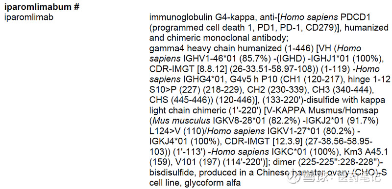 齐鲁制药：PD-1抗体申报上市 Armstrong 2023年9月17日，齐鲁制药艾帕洛利单抗注射液上市申请获得NMPA受理。上个月，艾帕洛利 ...
