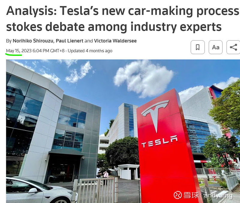$特斯拉(TSLA)$ 从 新闻源头路透的报道变化可以看出 特斯拉 在开箱工艺（Unboxed Assembly Pro... - 雪球