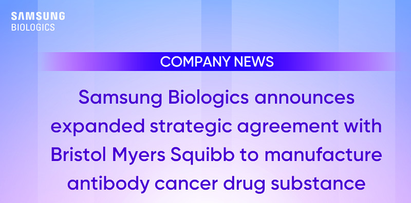 三星生物又签新订单，这次是BMS 9月17日，三星生物（Samsung Biologics）宣布与 百时美施贵宝 （BMS）达成一项新的合作 ...