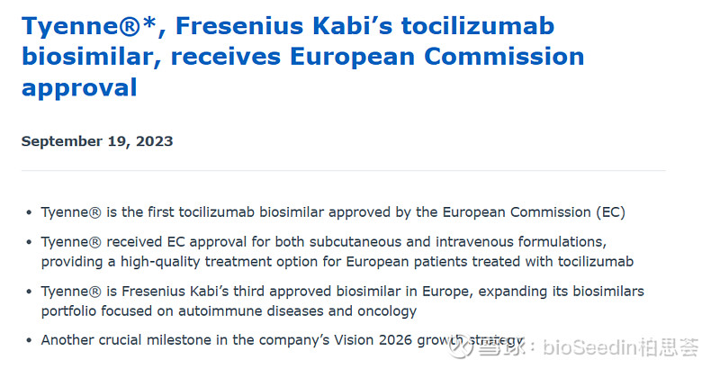 首款tocilizumab生物类似药获批！罗氏Actemra面临专利悬崖 REFACE前言本周二Fresenius Kabi宣布，欧盟委员会 ...