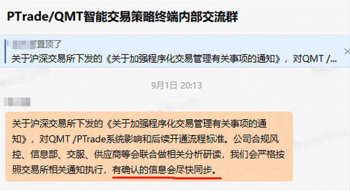 国内量化交易优矿、聚宽、米筐等平台未来谁将脱颖而出？ 在量化被“程序化交易监管”表示之后，量化平台确实需要再度思考：优矿(Uqer)、聚宽(JoinQuant)、米筐(Ric... - 雪球