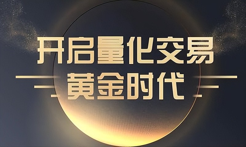 P-Quant和Q-Quant到底哪个好？ 对于科班出身的Quant来说，P和Q应该很好理解，对于我这样的野生非纯正Quant，大白还是花了 ...