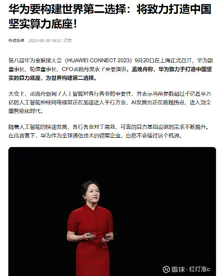 源杰科技 vs 长光华芯的逻辑 对比一：两者的产品技术都在100G EML，那么对比两者预期未来形成收入的进展 源杰科技 机构调研的结论 ...