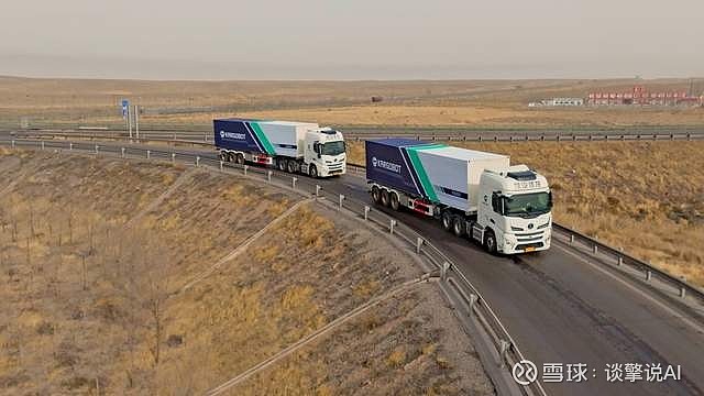 KargoBot量产车型获准在京开展自动驾驶卡车道路测试 近日，滴滴自动驾驶货运KargoBot前装量产L4级卡车获得北京市智能网联汽车政策 ...