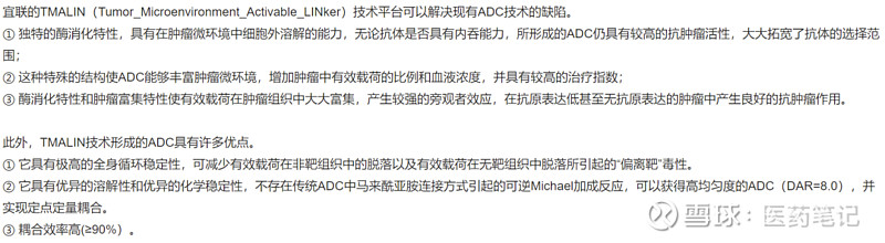 超10亿美元：宜联生物HER3 ADC授权给BioNTech Armstrong 2023年10月12日，苏州宜联生物宣布与 BioNTech ...