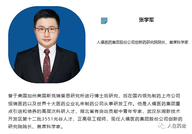 人福医药创新药专利突破策略分析 《专利法》第二十二条“授予专利权的发明和实用新型，应当具备新颖性、创造性和实用性。”指的是，一项专利申请如果想 ...