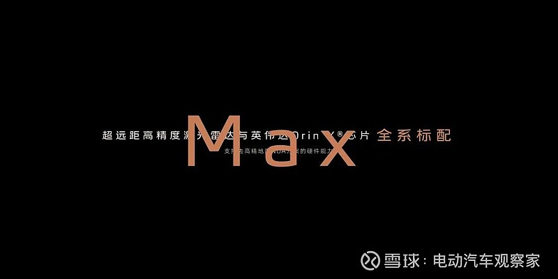 逼model Y降价？智己ls6杀疯了 “我们要坚持一款好车高品质，但同时要市场定价，否则我们这个品牌就很容易被竞争给遗忘掉了。这对我们来讲是