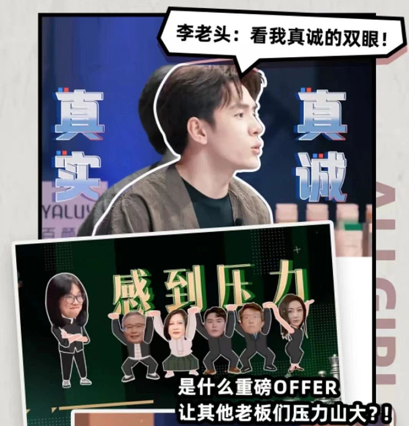 “所有女生”第一：在这档“电子榨菜”里窥见多方共赢的秘密 作者| Mia“真的好好笑啊！比其他综艺好看多了！今年的双11 offer好给力 ...