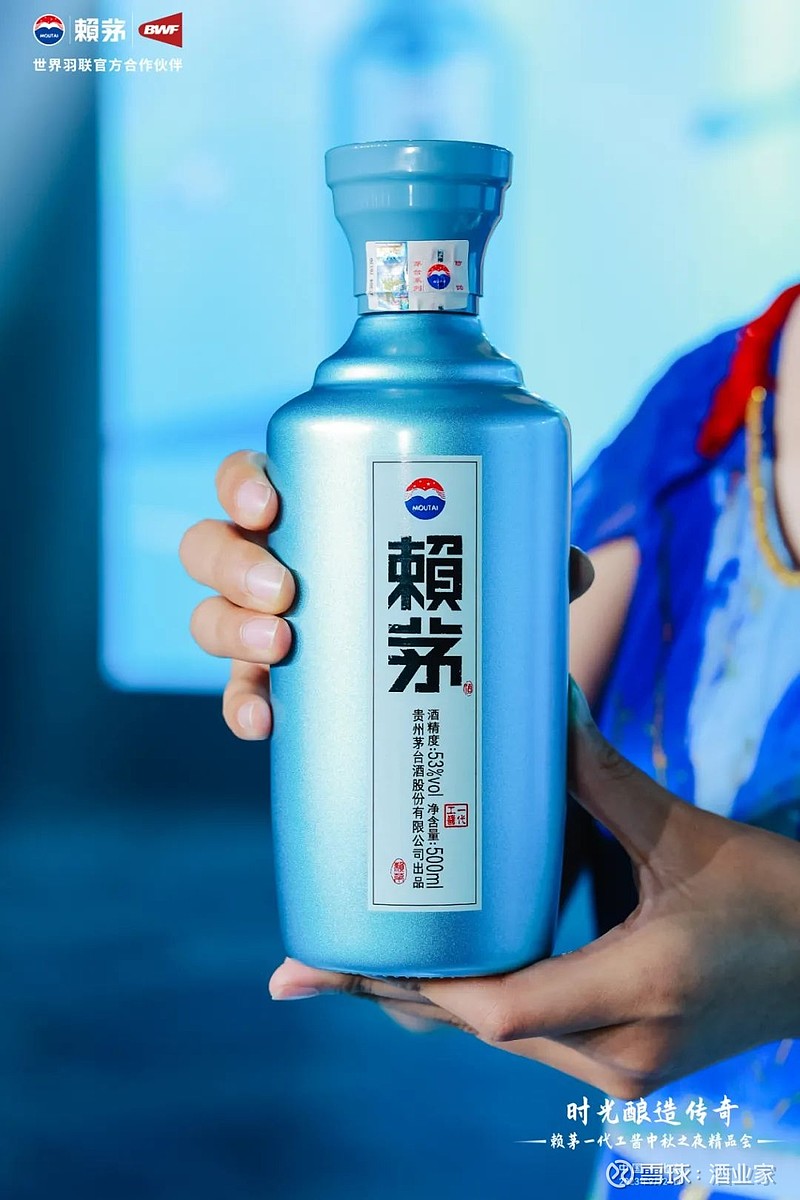 回归茅台近十年，赖茅首推“一代工酱”，凭何一鸣惊人？ 茅台 股份出品，高品质加持文丨酒业家团队（ID：jiuyejia360）亮相即惊艳。赖茅 ...