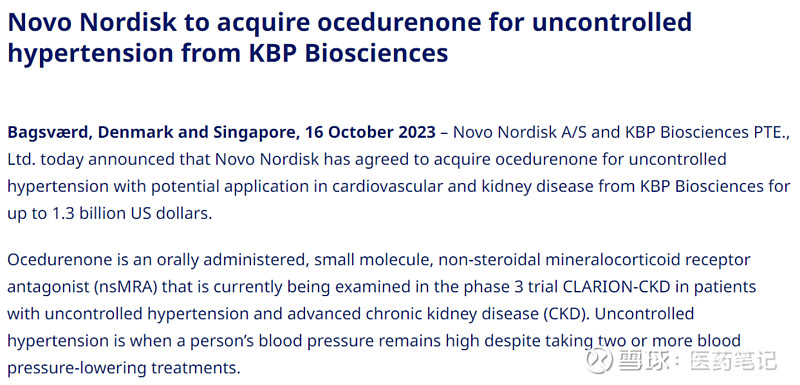 13亿美元：亨利医药肾病高血压药物Ocedurenone授权给诺和诺德 Armstrong 2023年10月16日， 诺和诺德 宣布引进亨利 ...