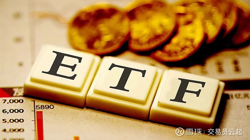 云起早评 | A股有救了，宽基类ETF规模井喷，国家队借道入场 云起早评：“国家队”抄底的信号越来越多，只不过并非大家想象的那样，直接投资股市，而是借道ETF。汇金增持4大行4.77亿... - 雪球