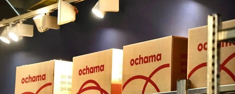 刘强东布局欧洲，在海外再造京东 欧洲版“京东”ochama加速拓展京东欧洲业务再提速。最新消息，京东旗下欧洲全渠道零售业务ochama近日宣布 ...