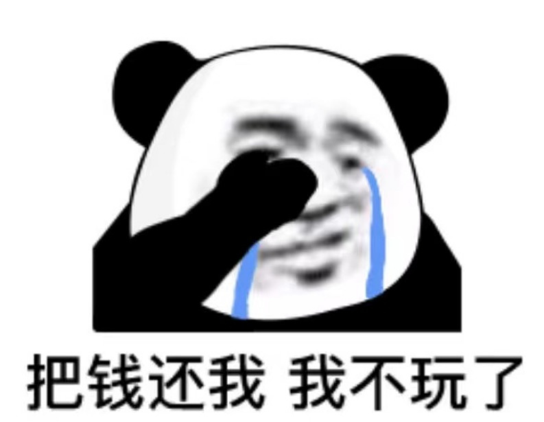 理财日记第1290天(1017):①惹不起、躲得起 算算日子,点胶也快上市了,按前面最短n6,最长n9算,也就是理论上最晚本周五上市,这目前的环境看,凶多吉少啊。(n为 雪球