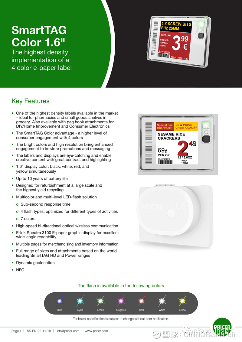 电子纸价签——Pricer创新故事 三十年来，Pricer高度关注零售商需求，向全世界零售市场提供了以近红外线技术为基础的创新科技，产品及解决 ...