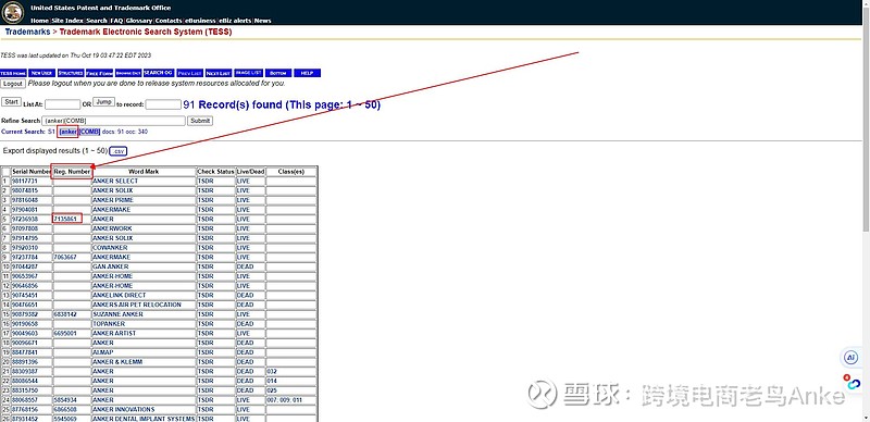 如何在美国商标网uspto上区分R标和TM标？ 保姆级教程手把手教查跨境商标中的R标和TM标（以美国 亚马逊 平台为例）操作步骤如下：1、打开 ...