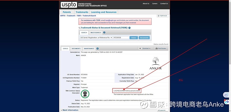 如何在美国商标网uspto上区分R标和TM标？ 保姆级教程手把手教查跨境商标中的R标和TM标（以美国 亚马逊 平台为例）操作步骤如下：1、打开美国商标网uspto，并点... - 雪球