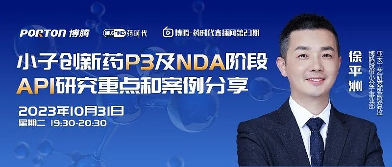 礼来开启ADC新征程…… 01 Mablink为何会被礼来看上？2023年10月18日晚间，有关“ 礼来 欲收购一家法国公司”的消息，不胫而走 ...