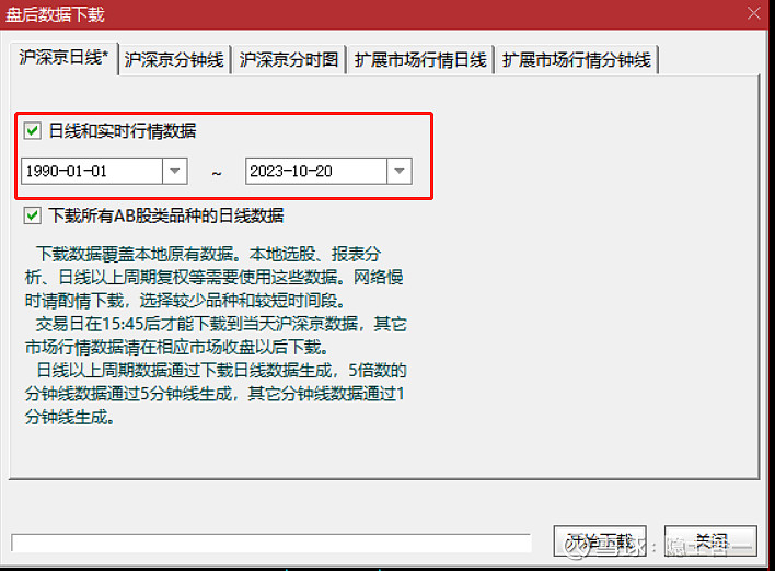 欧奈尔个股RPS指标公式设置及使用 一、什么是RPS指标RPS全称为股价相对强度指标，是由趋势交易大师欧奈尔在《笑傲股市》里提出的，用于衡量市场中领涨股票强... - 雪球