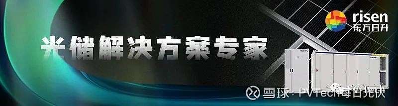 12GW HJT电池项目！一期投资20亿元 出于主业疲软跨界光伏的琏升科技(原三五互联)，在2023年1月通过控股子公司天津通讯设立眉山琏升光伏科技有限公司，正式进... - 雪球