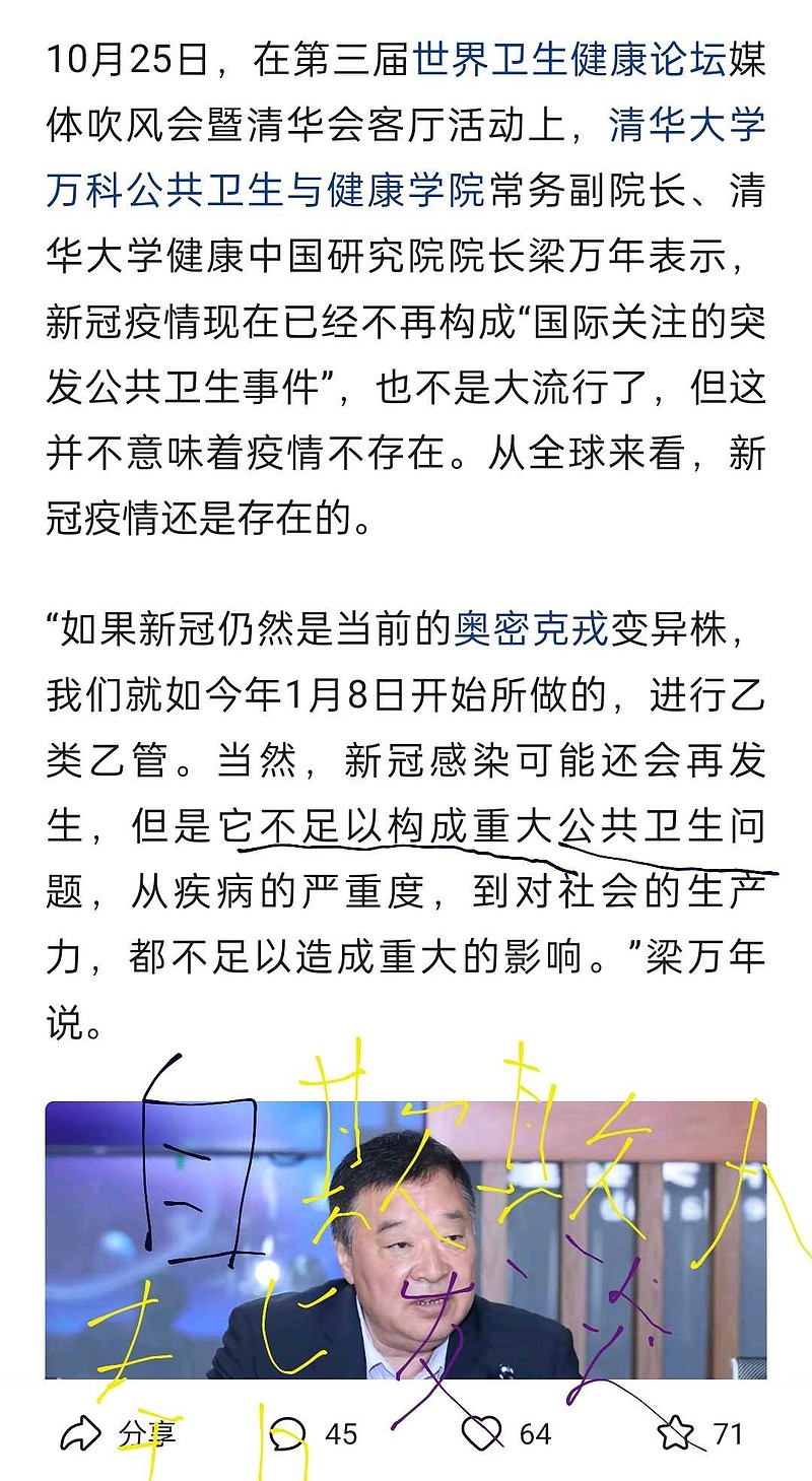 我说Top2 能不能再阳间点？Sunney Xie， Richard Cao的成果需要更多的披露和落地啊。 - 雪球