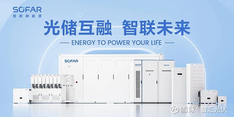 光热12.4元/W，三峡哈密1GW光伏+光热项目EPC中标公示！ 10月26日，三峡 新能源 哈密100万千瓦“光热+光伏”一体化综合能源示范项目公布中标候选人。该项目总装机容量1000 ...