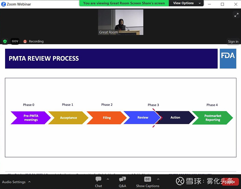深圳律师全程参加FDA公开会议，FDA对调味电子烟PMTA审查做出提示 近日，美国FDA烟草产品中心（Center for Tobacco ...