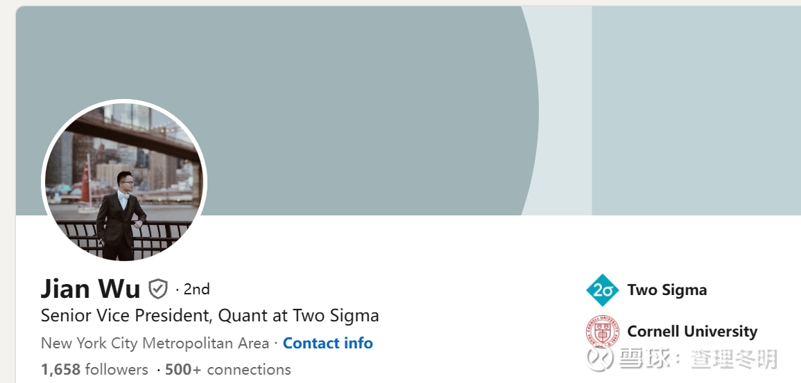 Two Sigma投资公司近日向客户表示，公司研究员吴舰在未经授权的情况下调整了对冲基金的投资模型，导致部分基金亏损，部... - 雪球