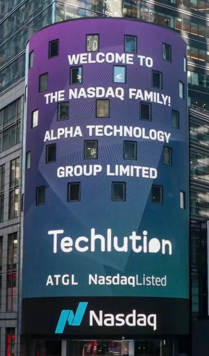 AI人工智能Alpha Technology(ATGL)成功于万圣节在美国纳斯达克上市，子辰为其前期投资人 $Alpha Technology ...