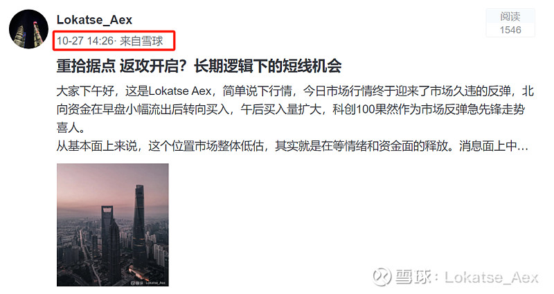 分享一个最近散户也能用的套利策略 大家好，这里是Lokatse Aex，前段时间我和大家提过目前 科创板100ETF （588120）有个长期逻辑下的短期... - 雪球