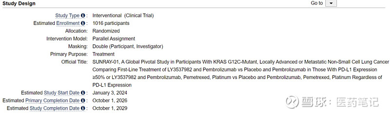 礼来新一代KRAS G12C：启动PD-1联合一线治疗NSCLC三期临床 Armstrong 2023年11月7日， 礼来 在 ...