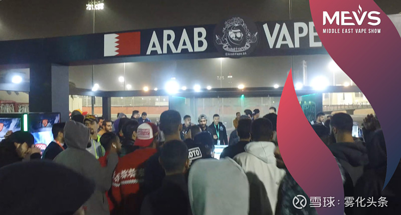 MAZAJ、ARAB VAPE、ELFBAR携手亮相2024巴林国际电子烟展 由Sawa Services Co.主办、驰旸会展作为中国独家 ...