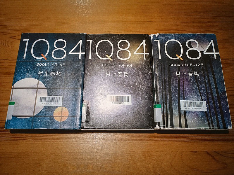 看完1Q84，继续加仓 11月以来，行情波澜不惊，收益缓慢回升，一时间没有了写东西的欲望。于是埋头沉浸在村上春树《1Q84》的世界，看看这个 ...