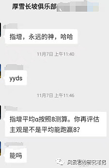 市场底来临！量化VS主观谁是YYDS 最近明显感觉到市场有了起色，一方面，指数连续三周收涨，在3000点以上，走得相对平稳，市场也渐渐活跃起来，日均成交量来到... - 雪球