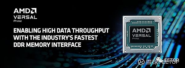 具有业界最快 DDR 内存接口的自适应 SoC 和 FPGA AMD Versal™ Prime 系列新增一款新器件：Versal Prime ...