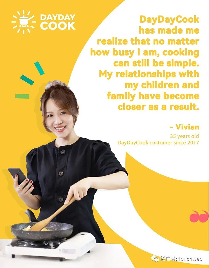 投行女创办的日日煮上市：首日大跌27% 公司市值1.2亿美元 雷递网 雷建平 11月19日 日日煮 食品集团 DayDayCook（简称“日日煮”，股票代码为“DDC”）周五在纽交所... - 雪球