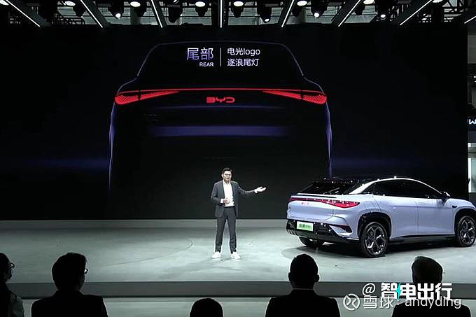 $比亚迪(SZ002594)$ 最能体现海狮07外形设计特点一张照片，长宽高4830×1925×1620mm，2930m... - 雪球