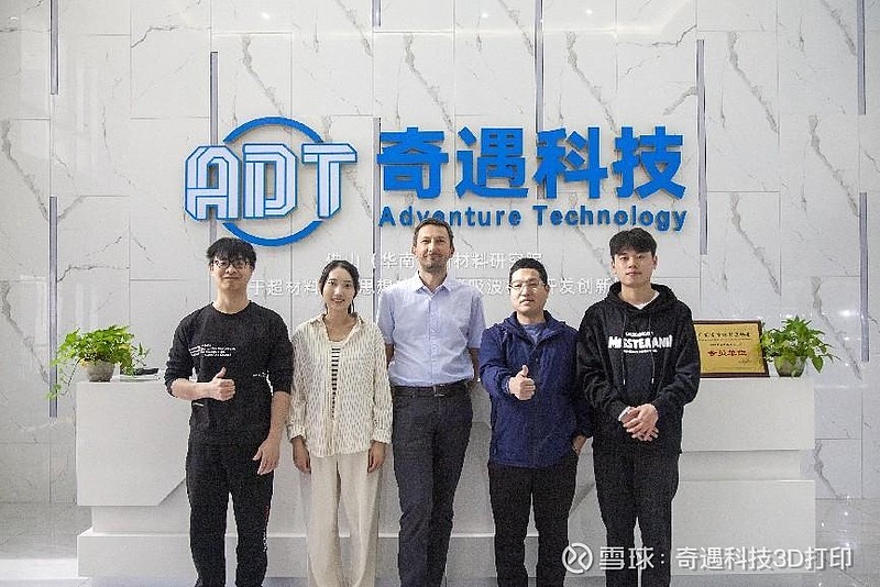 德国柏林大学Prof. Dr. Aleksander Gurlo携研究团队莅临我司参观 2023年11月15日，德国柏林大学Prof. Dr ...