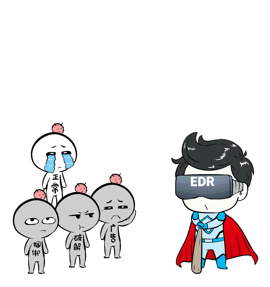 你以为你以为的EDR就是EDR嘛？ 你发现没，现在各种所谓的EDR产品，已经“烂大街”了。EDR到底是啥？从字面理解就是端点检测与响应 ...