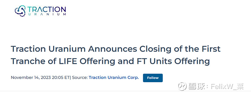 2023-11-14【天然铀】Traction Uranium完成250万加元融资 CALGARY, Alberta, Nov. 14 ...