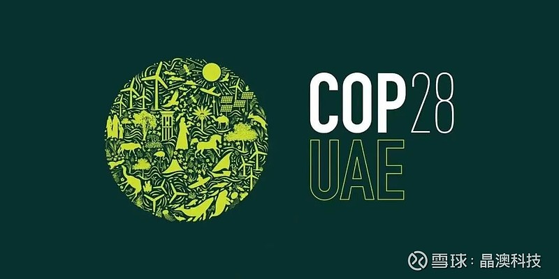 COP28，晶澳科技在行动！ 第28届联合国气候变化大会（COP28）即将于11月30日至12月12日在迪拜世博城举行。本场盛会将聚集超过 ...