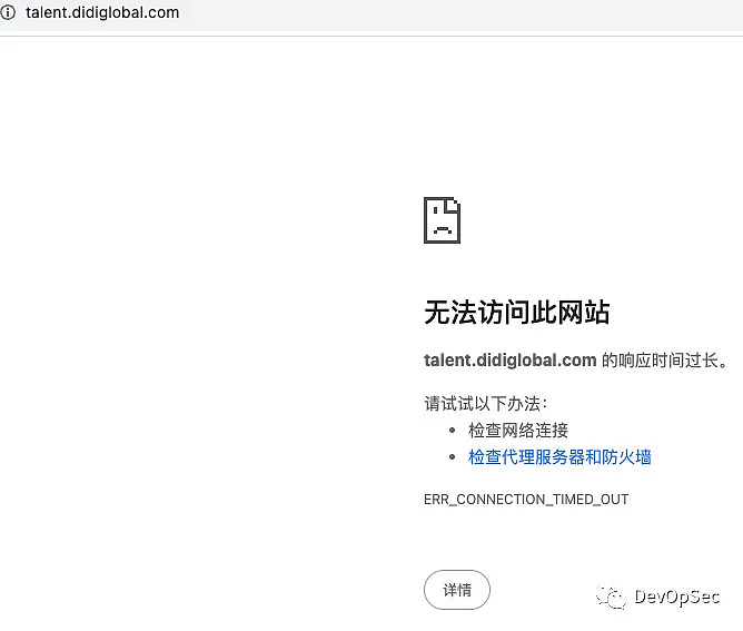 滴滴11.27“P0级故障”可能原因分析 文/DevOpSec注：P0的意思是优先级为最高的问题或故障。北京的冬天特别的冷，22点刚过，结束一 ...